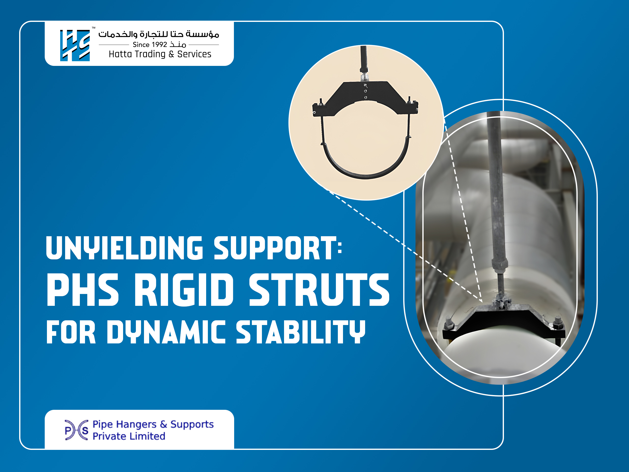 Unyielding Support: PHS Rigid Struts for Dynamic Stability