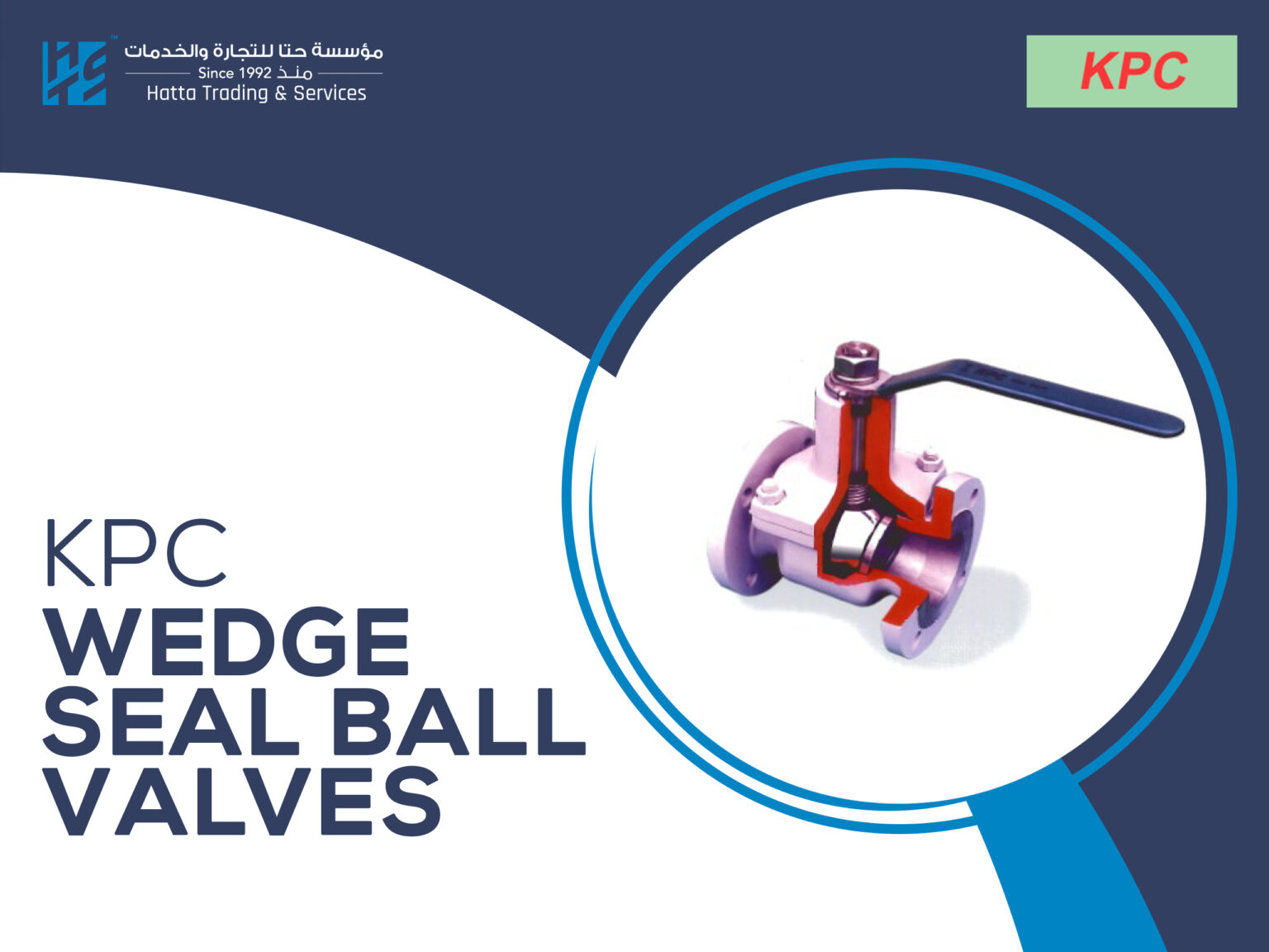 KPC Wedge Seal Ball Valves