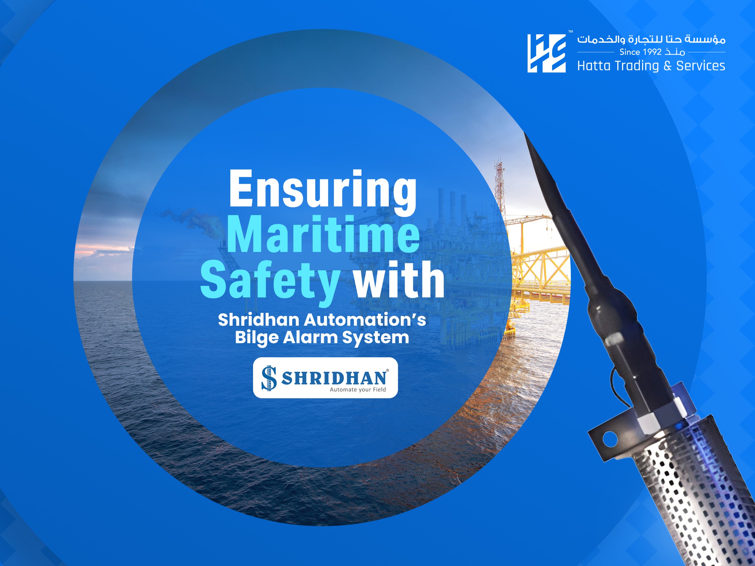 Maritime Safety with Shridhan Automation's Bilge Alarm System