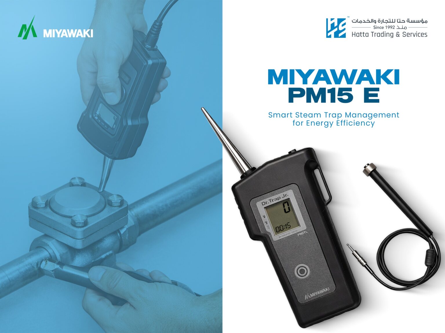 Miyawaki PM15 E Steam Trap Management System Service | Hatta